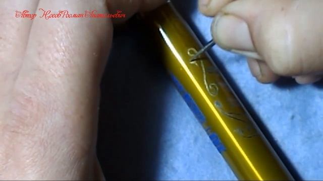 Именная гравировка на электросигарете..