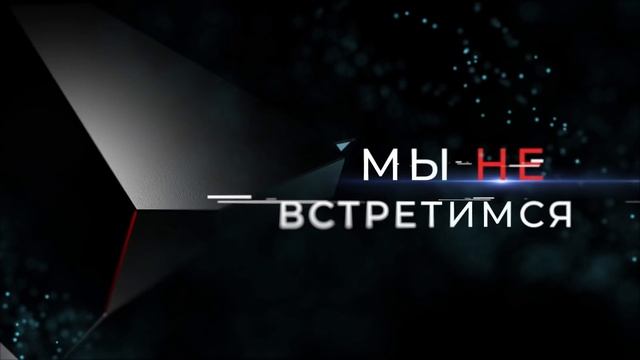 Настя Полева и Эррера  - Три слова (Lyric Video)