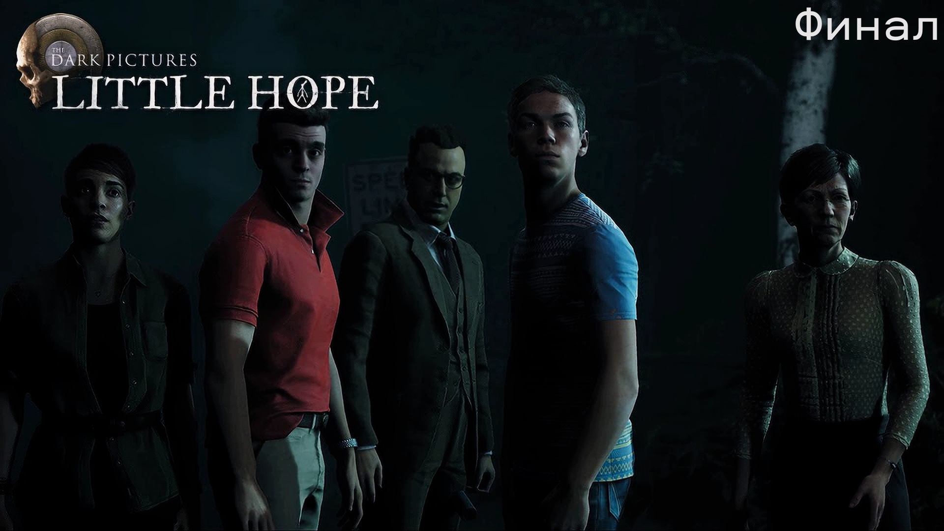 The Dark Pictures Anthology Little Hope Обзор и Прохождение на Русском Финал| Walkthrough | Стрим
