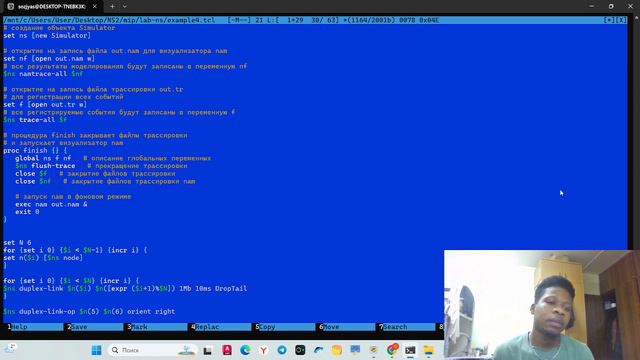Лабораторная работа 1. Простые модели компьютерной сети