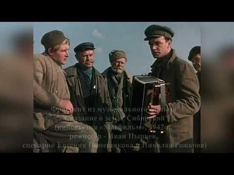 "Музыка о земле сибирской" видео от ДДК им. Д.Н.Пичугина. Новосибирск