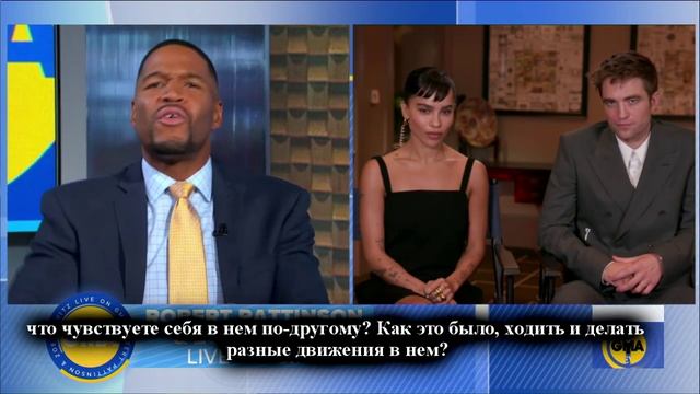 Роберт Паттинсон и Зои Кравиц на Доброе утро Америка русские субтитры.mp4