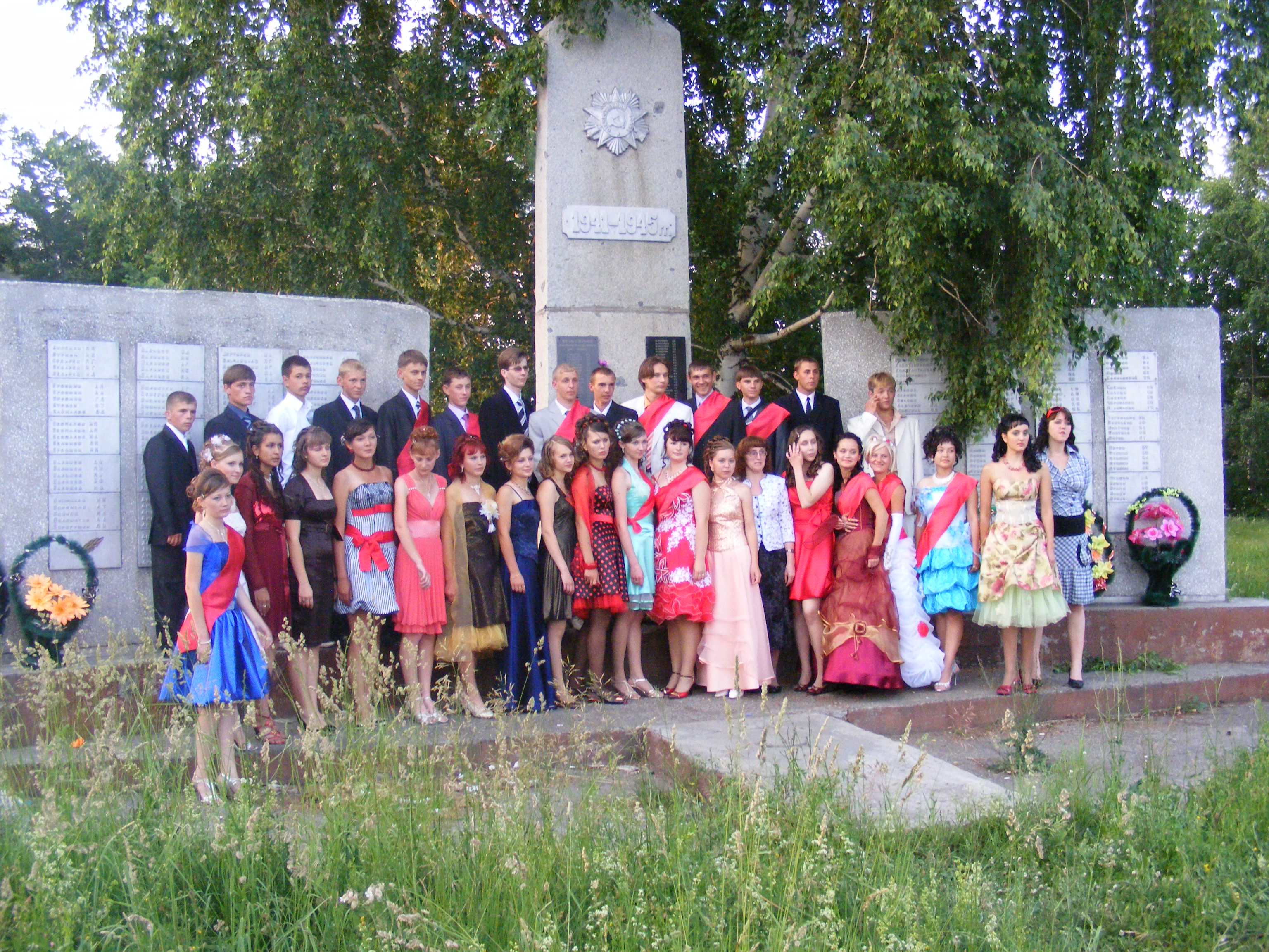 Выпуск 2008. Часть 4