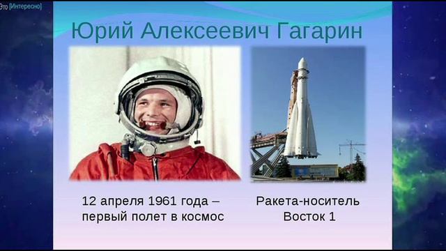Инженер космических систем – профессия будущего
