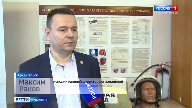 Вести Поморья_Грант по профобразованию в ИК-7