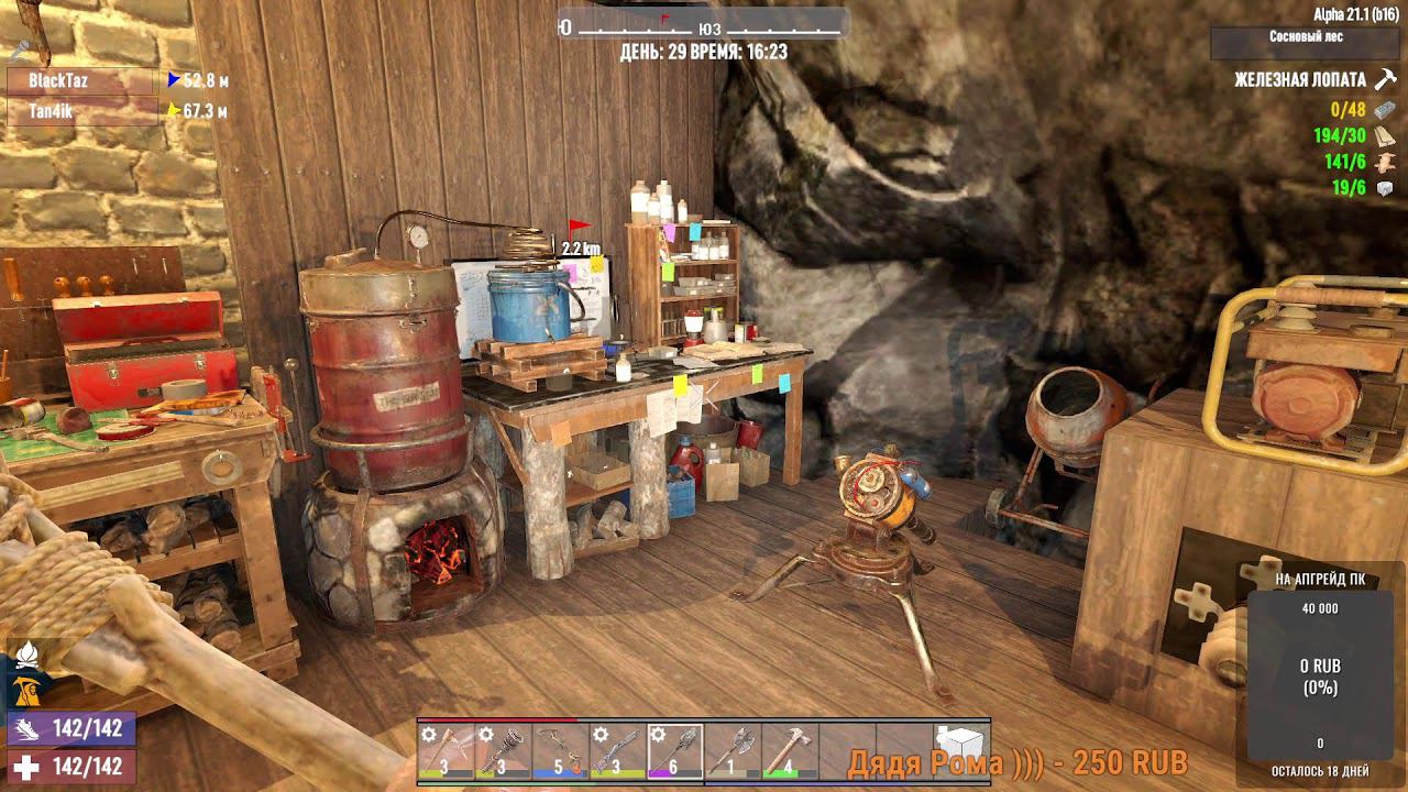 7 days to day#1 Продолжаем продолжать(прошлые записи удалены)