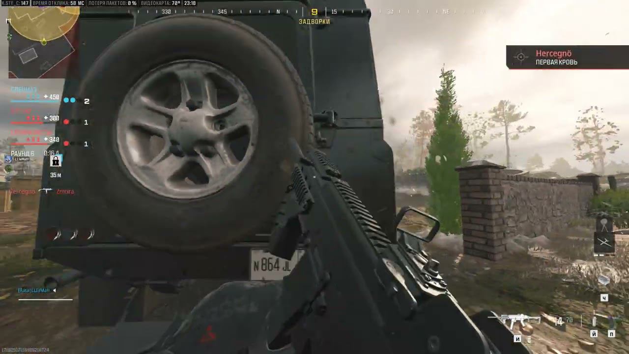 MW 3 Топ в резне(мп)