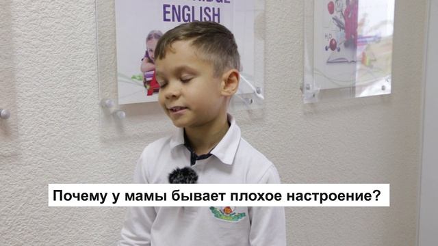 2022 11 Плохое настроение у мамы (ПМ)