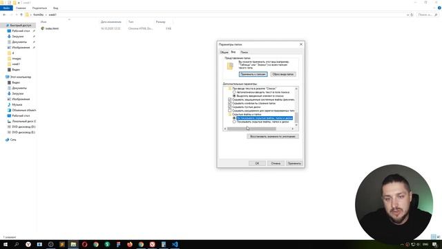 1.1. Настройка рабочего окружения, установка VS Code