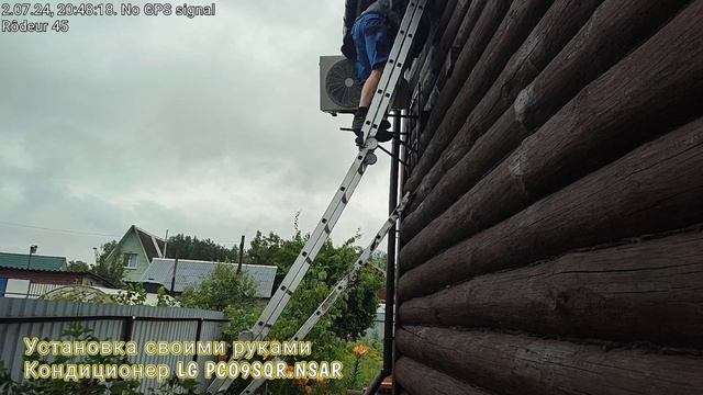 Установка своими руками Кондиционер LG PCO9SQR.NSAR