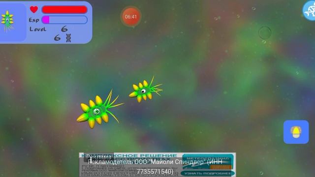 Микробы четверть 3 части