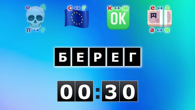 Ребусы о фильмах 2.4