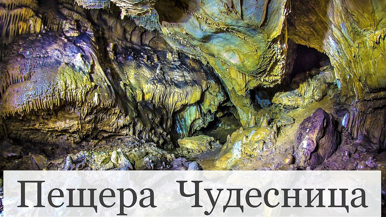 5. Утро Поныш, Чудесница, Кладовый камень 4K 38fps (Йога сплав 11.08.23)