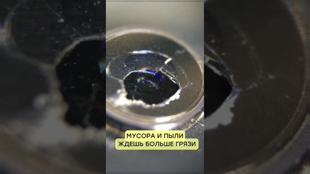 Разбил стекло камеры айфона и ждёшь...