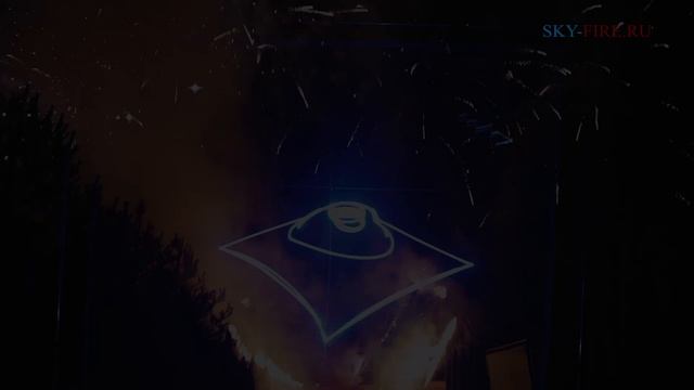 Графическое шоу с пиротехническими эффектами