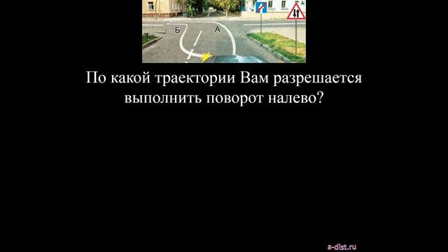 Порядок движения и расположение транспортных средств на проезжей части 2 часть