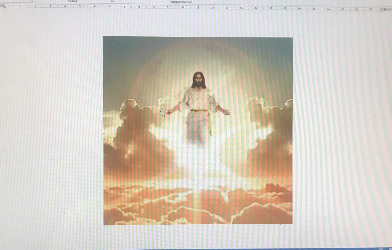 1 июня 2024г. ДУХОВНАЯ ПЕРЕСТРОЙКА