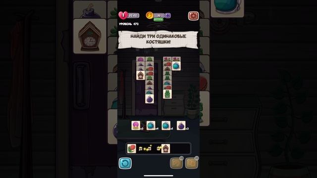 Прохождение игры fun escape room  473 уровень (funescaperoom) найди три одинаковых костяшки