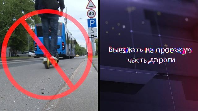 самокаты