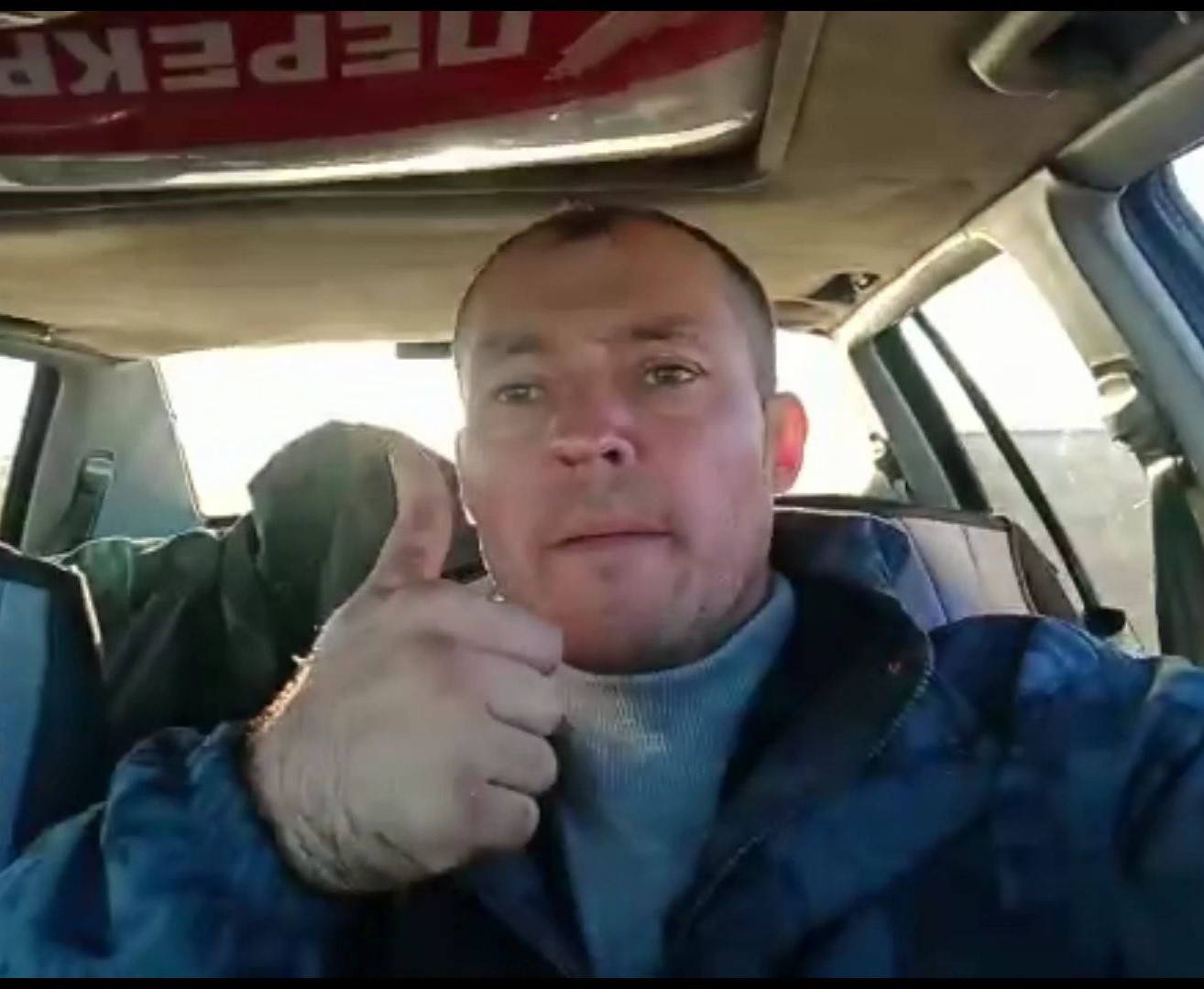 И снова на коп