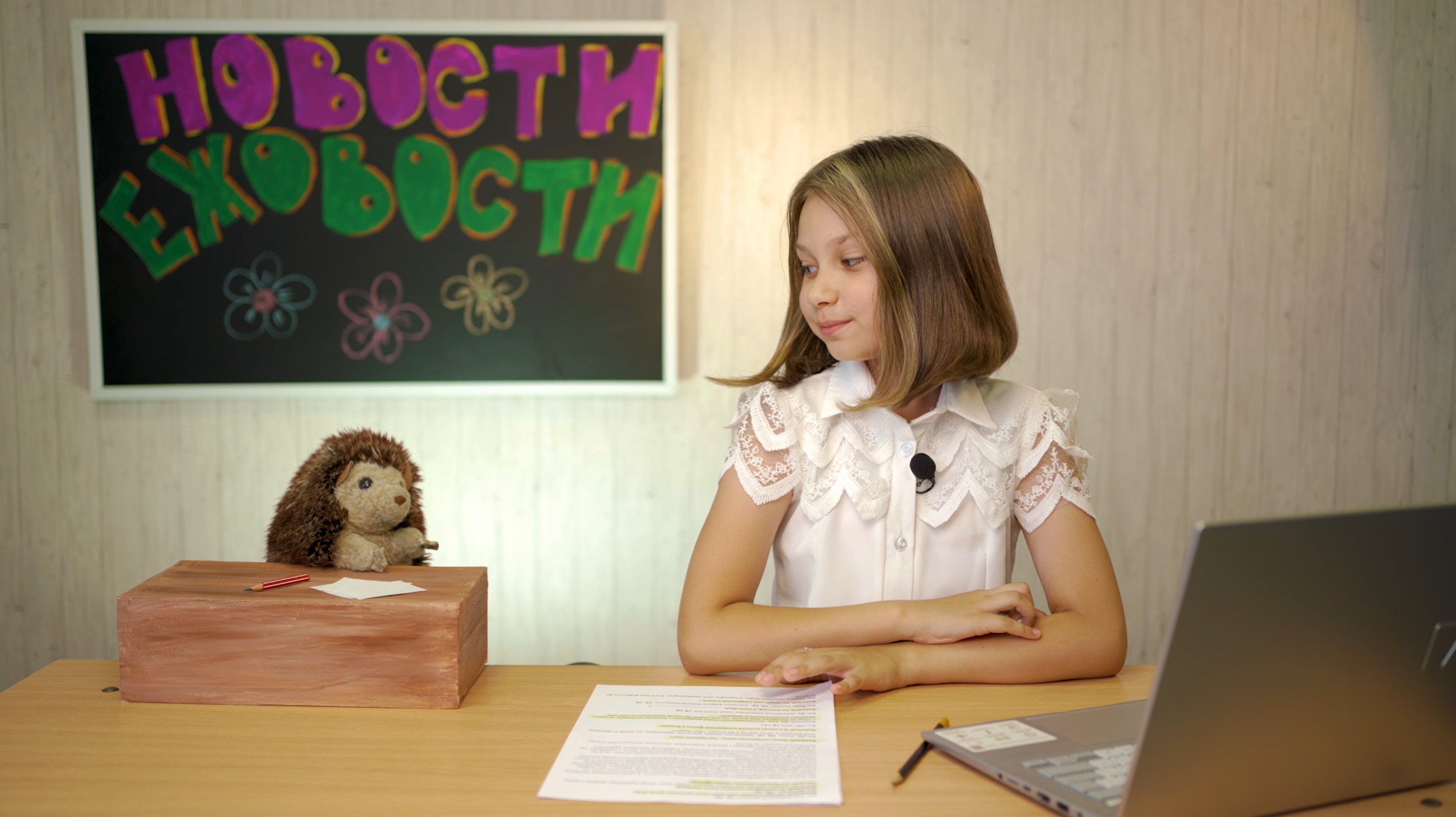 Новости Ежовости. Выпуск №2