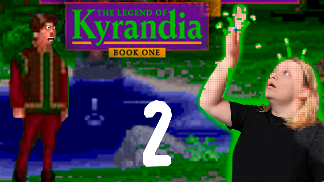 Запись стрима - The Legend of Kyrandia, Book One - 2 часть