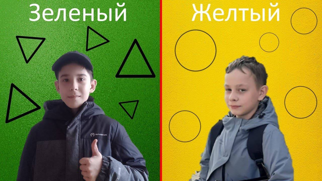 Купи товар определенного цвета и формы!