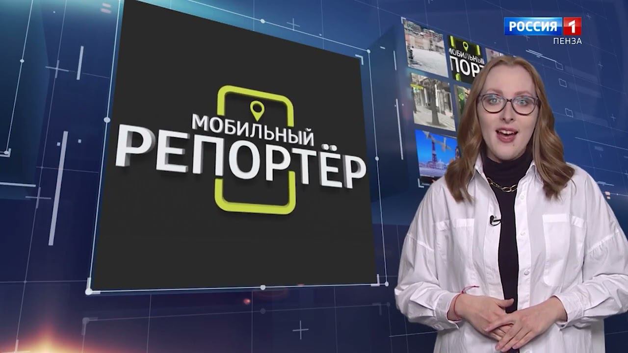 Велотуристы в Мобильный Репортёр - Пенза (РОССИЯ 1)