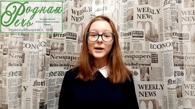 Растяпина Вероника, 13 лет, И. Бродский ,'Не выходи из комнаты'