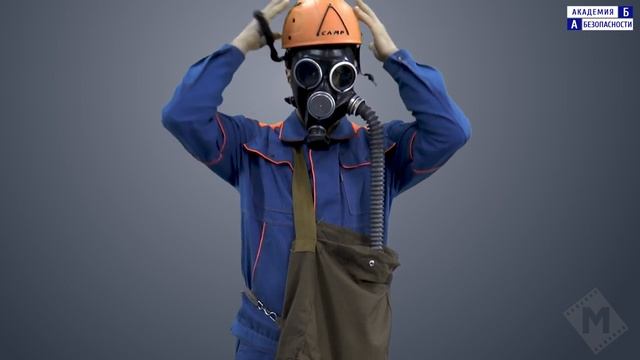 Дополнительный патрон ДПГ-3 для гражданского противогаза типа ГП-7