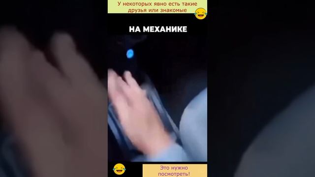 переключение передач как отдельный вид Кунг Фу