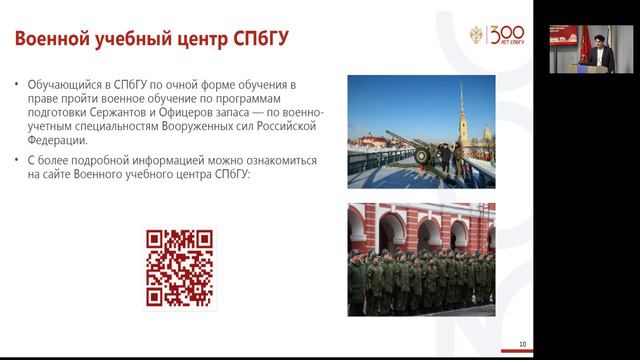 ОП Технологии программирования