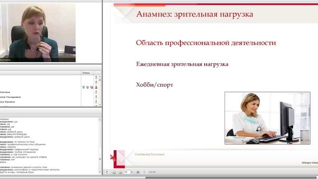 Алгоритм подбора-1.Сбор анамнеза, предварительные тесты