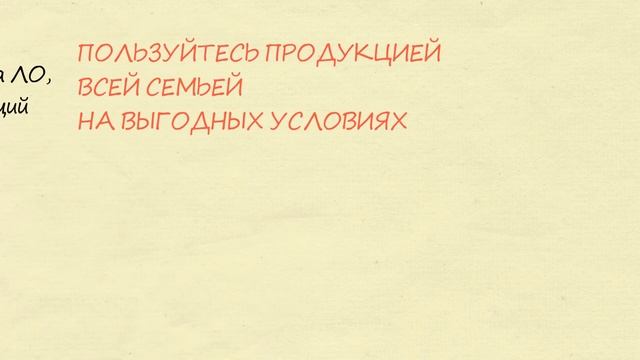 Бонус личных продаж