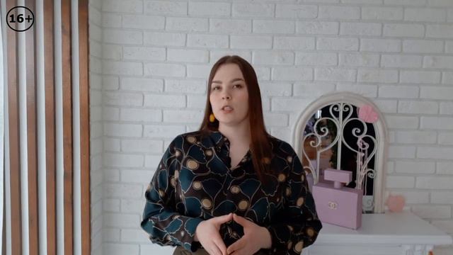 Парфюмерный алфавит. А - АМБРА в парфюмерии.