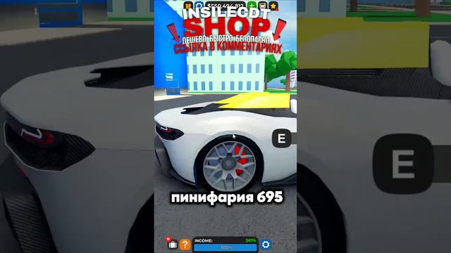 СПИДРАН ПО НОВОМУ ОБНОВЛЕНИЮ КДТ / CAR DEALERSHIP TYCOON / ROBLOX