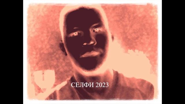 GoshaTumanRhyme - Выбираюсь из трущоб(2023)