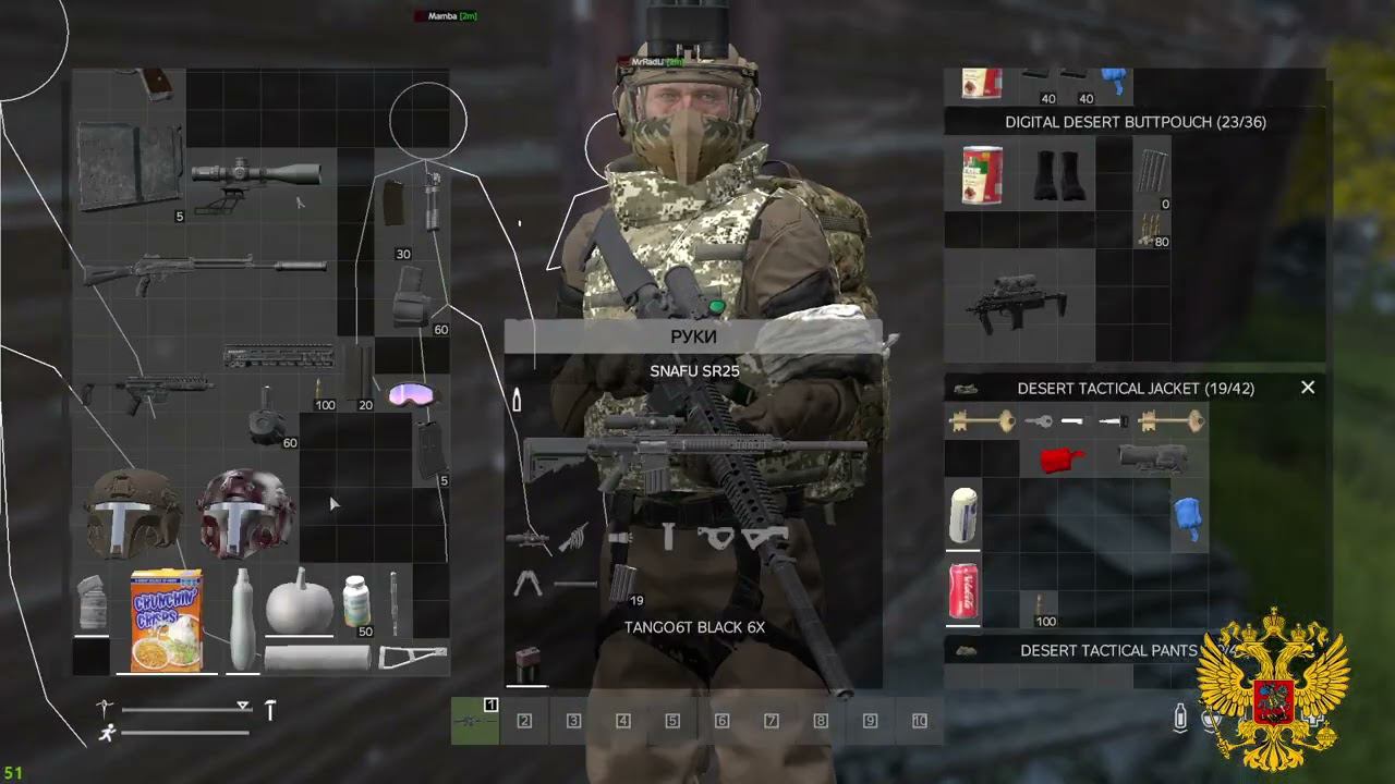 DayZ Знакомство с ивентом ( неактивным)