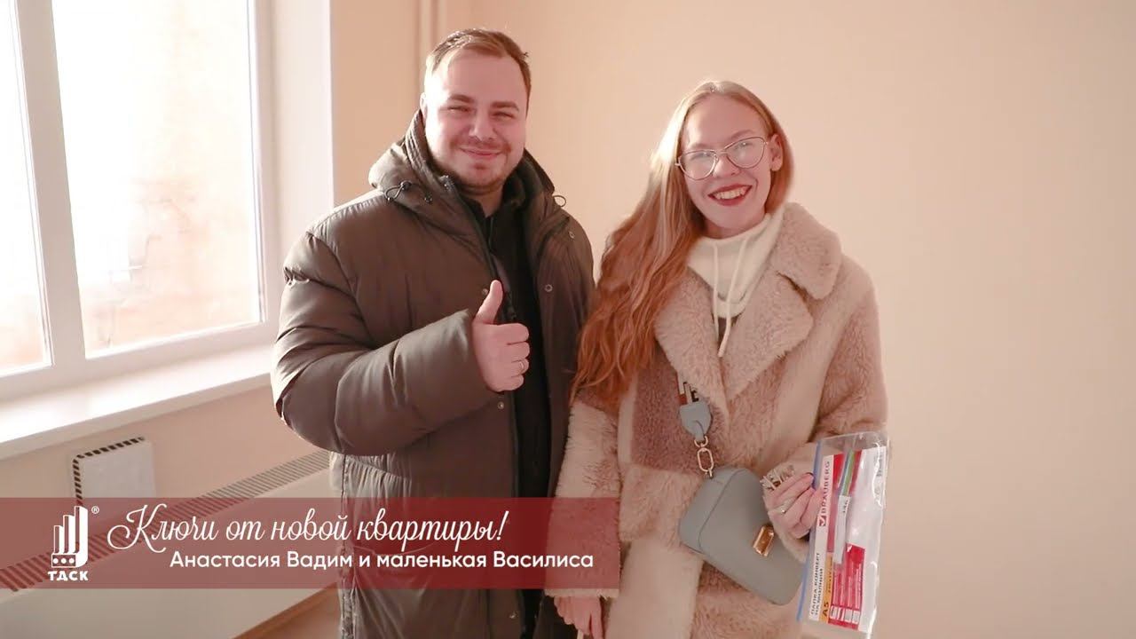 Заселение в Южных Воротах в декабре 2023