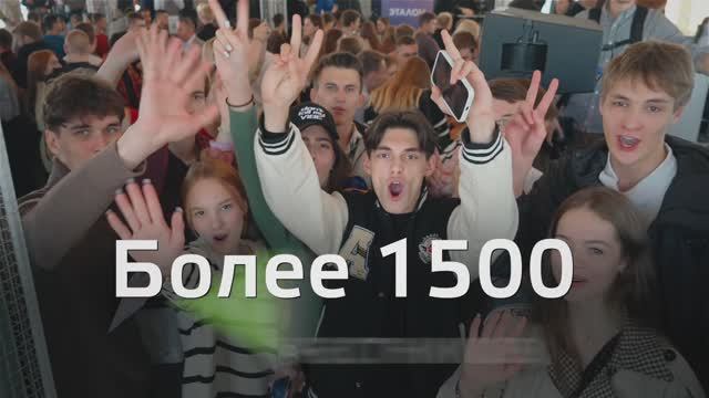 Фестиваль карьеры в строительной отрасли DAY.СТРОЙ.