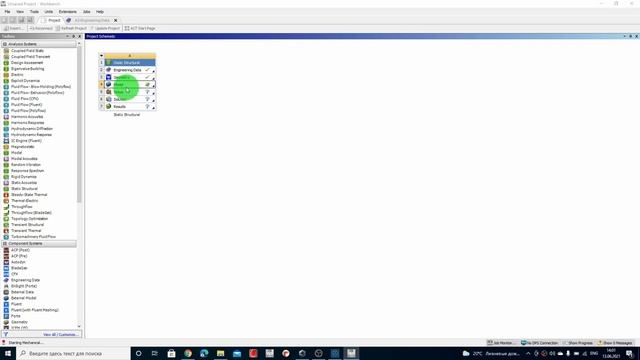 Ansys Урок №5 - Расчет нагрузок на полиэтиленовую трубу и выбор материала в Ansys  #Ansys.mp4