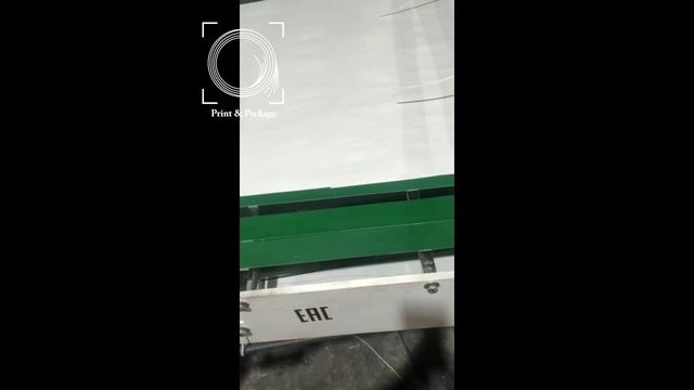 Листорезальная машина DC-1200. Запуск в Новосибирске