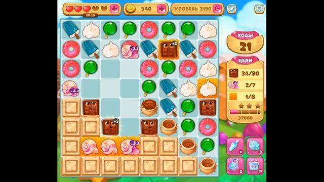 Долина сладостей как пройти сложный 2190 уровень