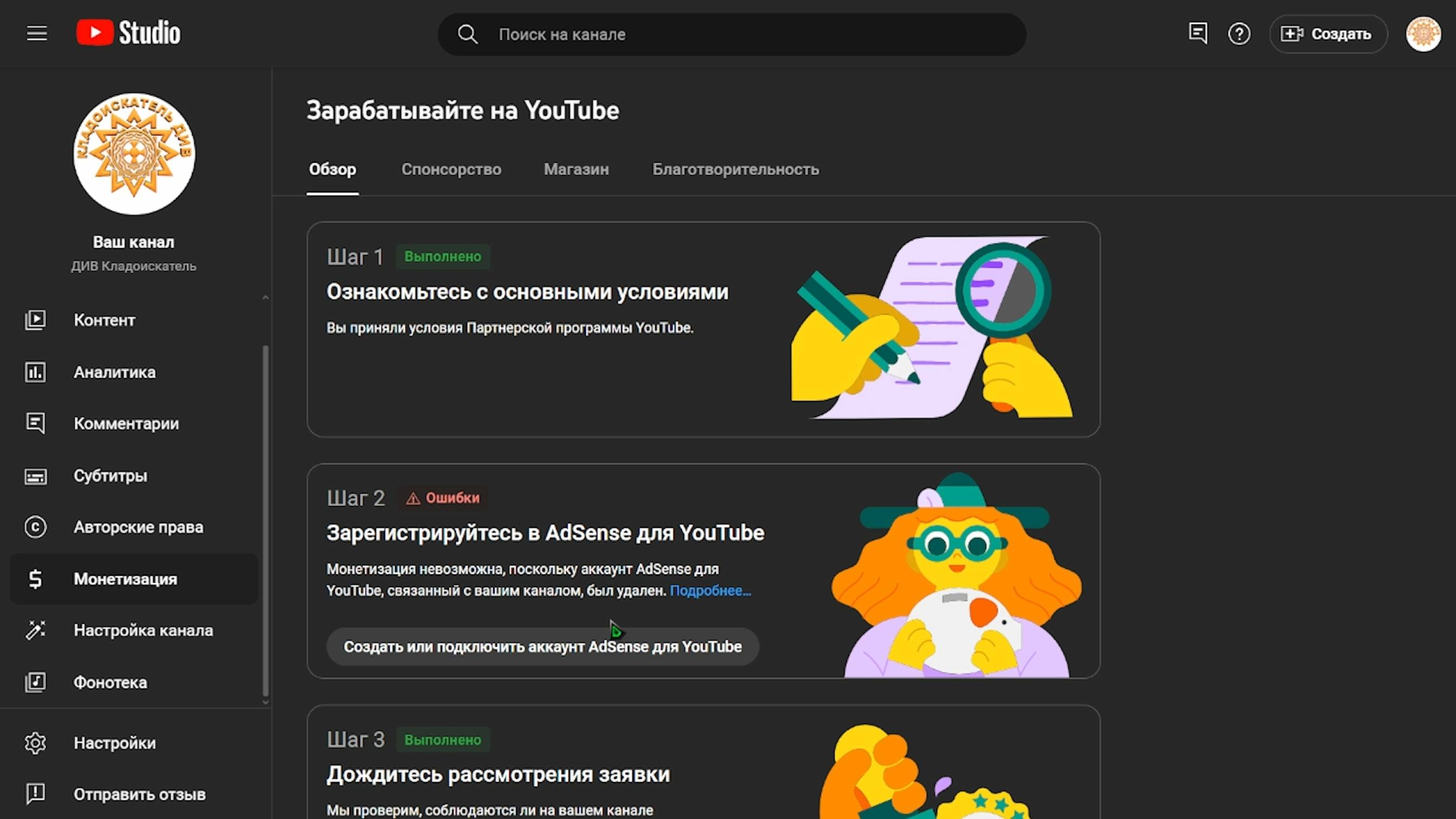 СМЕРТЬ Google AdSense в России!