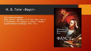 Книги, которыми зачитываются