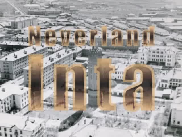 Я виновен (драматическая история приполярного города Инта)?