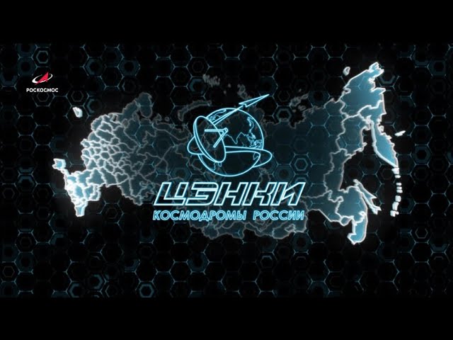 Флэшмоб ко Дню космонавтики на космодроме Восточный