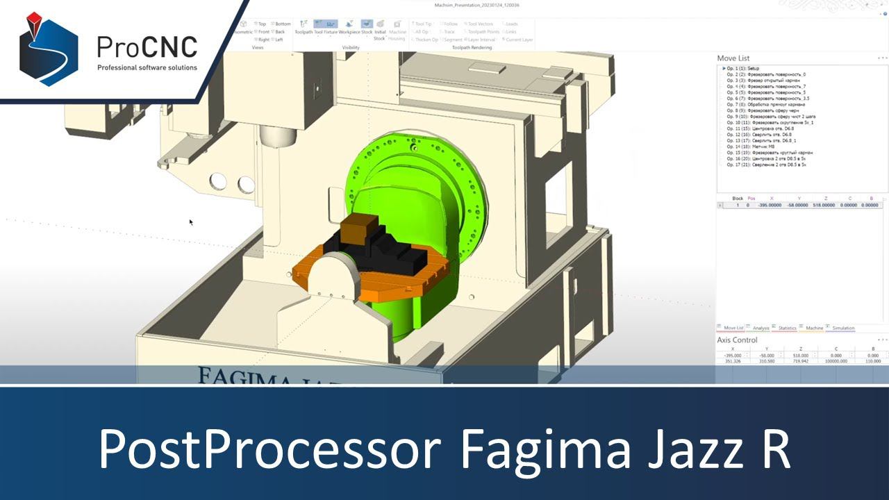 Постпроцессор и симуляция SolidCAM станка Fagima Jazz R (TNC 640, 5-axis)