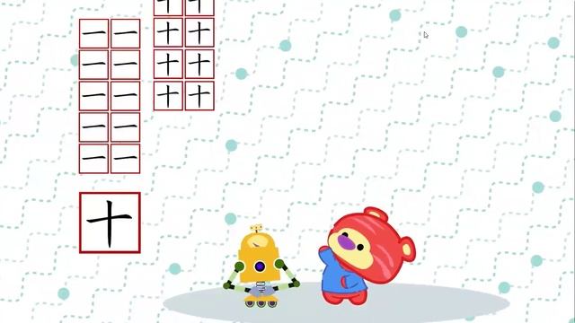 Учить изучать Китайский язык с нуля. Мульт Китай Тысяча.