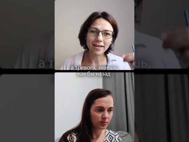 Как перестать тревожиться из-за денег? #ченнелинг #самореализация #аймитейя